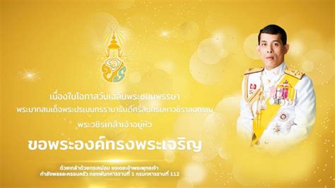 กองพันทหารราบที่ 1 กรมทหารราบที่ 1 1 2