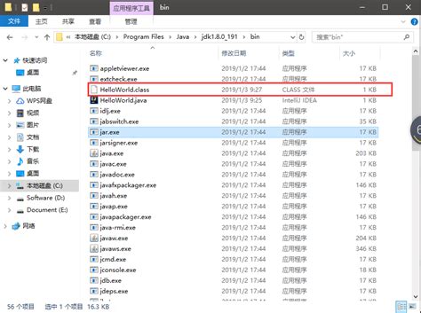 编写java程序的步骤是 第一个Java程序 CSDN博客