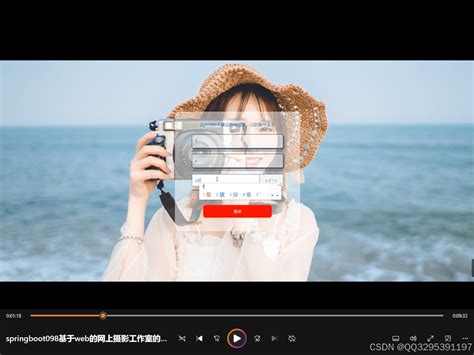 基于springbootvue的网上摄影工作室的开发与实现含文档附万字文档源码lw部署文档讲解等 Csdn博客