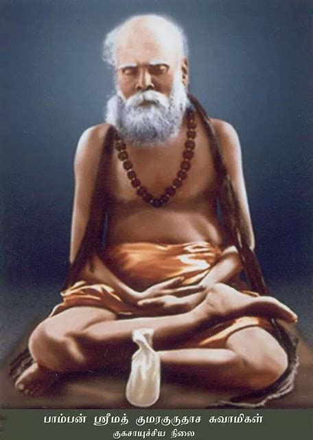 Pamban Swamigal Samadhi Nelai Guhasayumsiya Nelaai Flickr