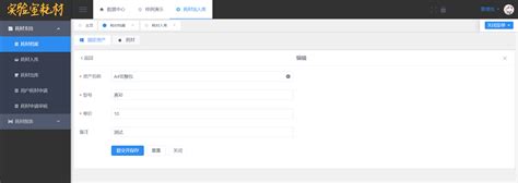 【付费资源预览】基于vue和springboot的实验室耗材智能运维系统源码数据库（毕业设计） Csdn社区