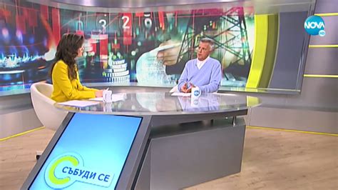 Дачев Няма пазарна логика във вдигането на минималната заплата Общество България Събуди