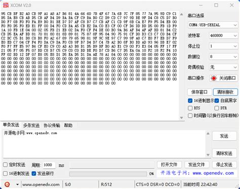 Stm32cubemx配置 串口usart Dma，解决串口只发送一次，16位数据串口只发生低8位错误的问题stm32cubemx Dma 串口发送第一组数据丢失 Csdn博客