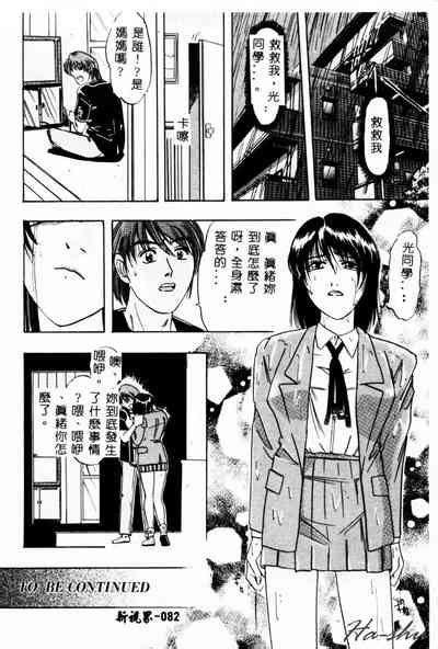 Ane A Sister In Law Nhentai Hentai Doujinshi And Manga