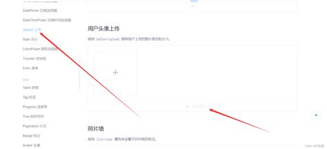 Vueelementuispringboot实现图片本地上传springbootvue本地图片 Csdn博客