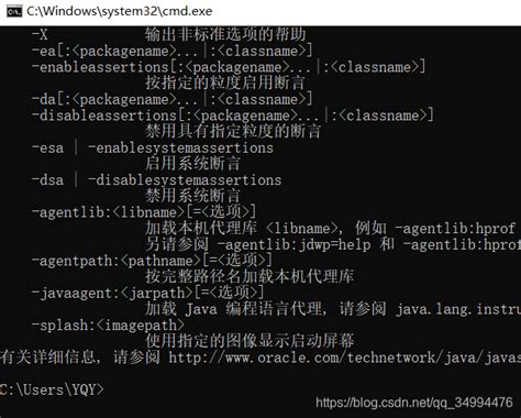 Windows安装java环境及flightplot分析px4飞行日志 Csdn博客
