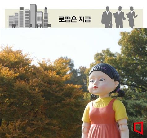 로펌은 지금 Lkb 오징어게임2 제작사에 법률자문 아시아경제