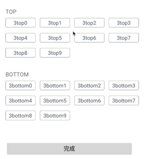 android 使用recyclerview实现多列布局及其优劣 recyclerview一行多列 csdn博客