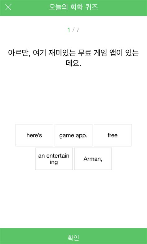 일일영어회화 추천 네이버 오늘의 회화 로 독학하기 네이버 블로그