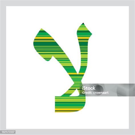 트렌디 한 녹색 스트립 아랍어 알파벳 타이포그래피 글꼴 벡터 디자인 0명에 대한 스톡 벡터 아트 및 기타 이미지 0명 개념 곧은 Istock