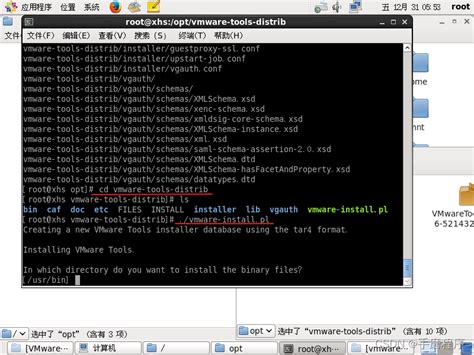 Centos设置共享文件夹与本地系统复制粘贴信息到centos复制文件到centos Csdn博客