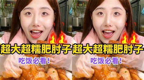 有谁能拒绝一个又软又糯的肥肘子呢？如果有，那我再加2个！唯有美食不可辜负 大口吃肉的感觉真好 碳水才是西安人的浪漫【猪猪七分饱