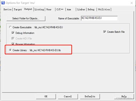 Keil创建lib库 导入使用keil添加lib库 Csdn博客