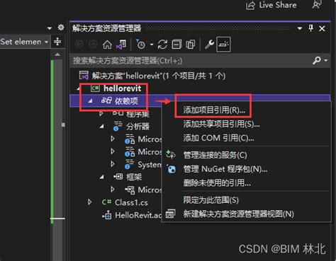 【revit二次开发教程】01 “你好，revit” csdn博客