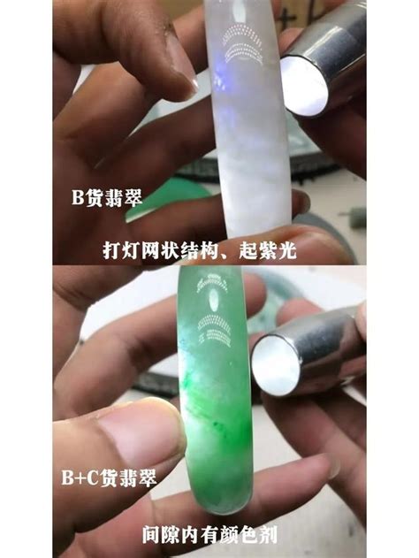 三步教大家鉴别翡翠手镯真假 每日头条