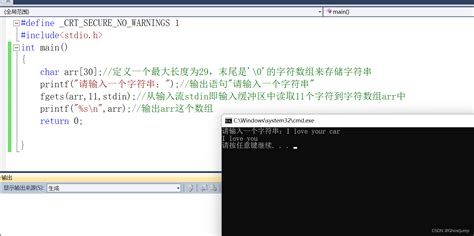 ‘scanf‘ this function or variable may be unsafe consider using scanf s instead 解决方法 scanf
