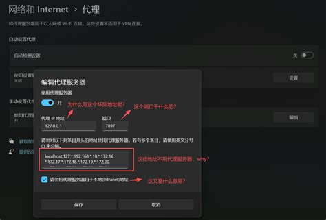 Git Clone 命令失败：fatal Unable To Access ‘xxx‘ Failed To Connect