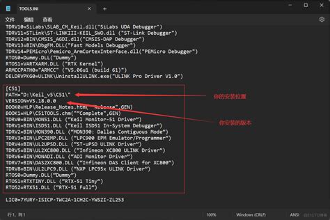 关于注册keil时出现“ toolsi toolchain not installed ”的解决办法 csdn博客