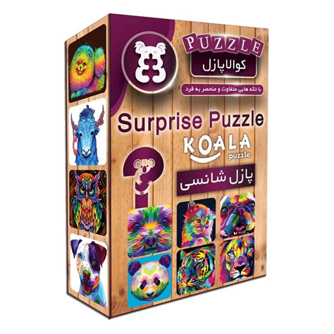 پازل چوبی خرید پازل 1000 تکه بزرگسال و کودکان کوالا‌پازل