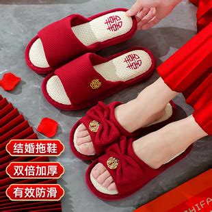 结婚拖鞋喜庆红色一对婚礼女方陪嫁套装婚庆婚房用品大全新婚情侣 阿里巴巴
