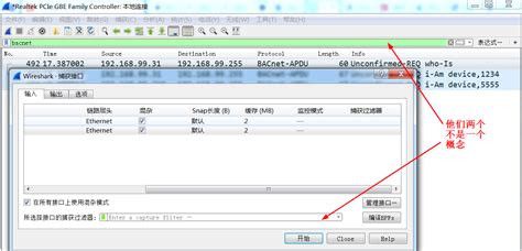 Bacnet 协议栈 源码 研究 记录bacnet Protocol Stack Csdn博客