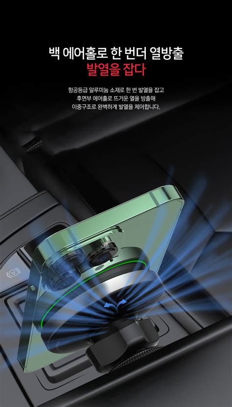 아이리버 맥세이프 차량용 핸드폰 고속 무선충전 거치대 충전기 고충 Icr M1iriver