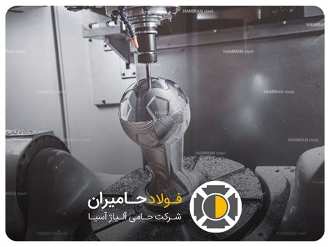 0 تا 100 آشنایی با دستگاه Cnc فولاد حامیران