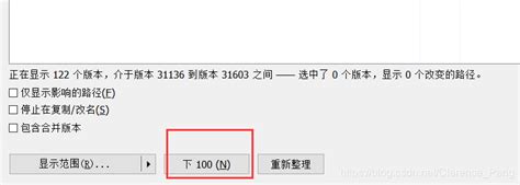 Svn 显示更早的日志svn只能看到最近三个月的记录 Csdn博客