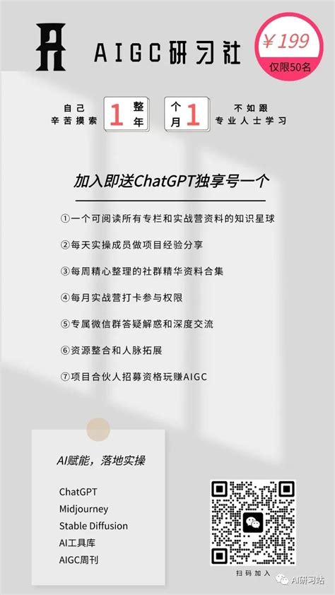 价值2w的提示词长啥样，我们一起来开开眼（内附详细提示词）！aiandchatgpt长臂猿企业应用及软件系统平台