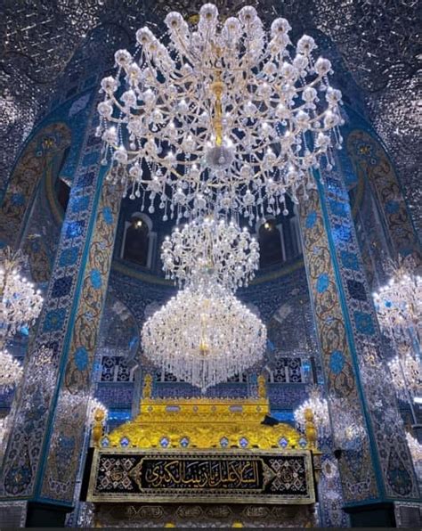 تصویر باکیفیت از ضریح حضرت زینب کبری سلام الله علیها