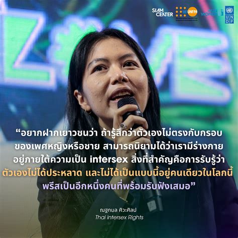 Thai Intersex Rights Bangkok