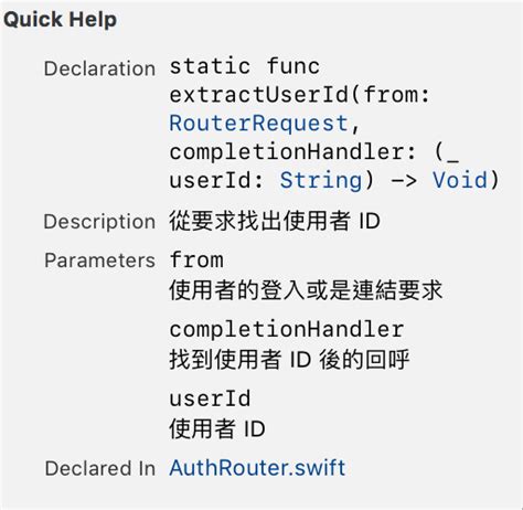 How Can I Properly Document A Method With A Completion Handler In Ios