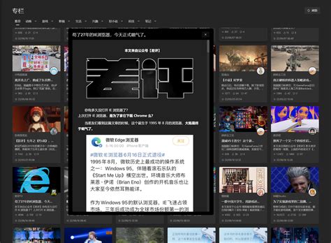 [feature] 关于用户信息界面和专栏的若干建议 · Issue 1262 · Richasy Bili Uwp · Github