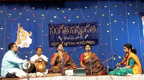 Vishnubhotla Sisters Vocal Concert Spifpa Sangeeta Sanmandali Tyagaraja Festival Youtube