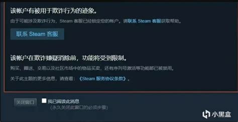 【长期更新】steam常见使用问题大集合详解:万字长文爆肝(二)! 3楼猫 【长期更新】steam常见使用问题大集合详解:万字长文爆肝(二)! 3楼猫