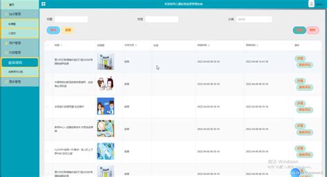 基于ssm实现的儿童疫苗信息管理系统设计与实现 毕业设计 附源码311930预防接种信息管理系统的设计 Csdn博客