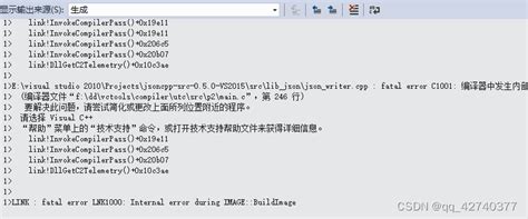 Vs编译器，microsoft® Incremental Linker 已停止工作microsoft Incremental Linker