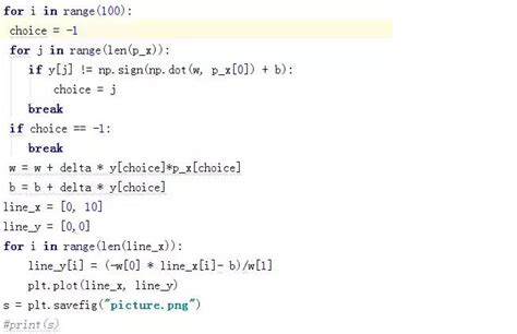 python实现感知机线性分类模型示例代码 开发技术 亿速云