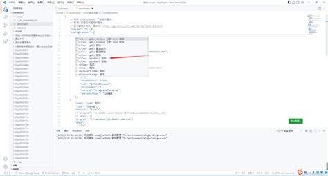 【开发工具 vscode】vscode配置c c 环境 dreamsuif的博客 csdn博客
