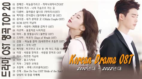 겨울에 듣기 좋은 노래🏂 Ost만 들으면서 일해도 하루는 순삭이지😉 230대를 위한 추억의 드라마 Ost모음 듣는 이의 마음을 울리는 발라드 모음집 Youtube