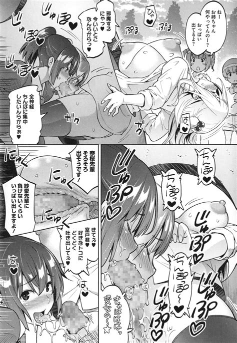 Photorare Sex And Photograph Page 92 Nhentai Hentai Doujinshi And Manga