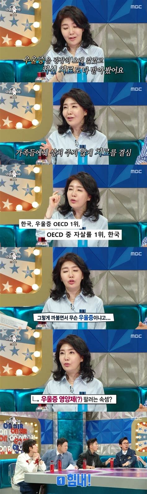 여에스더 우울증 고백 대부분 안 믿어…악플에 충격 받았다 [re Tv] 헉스