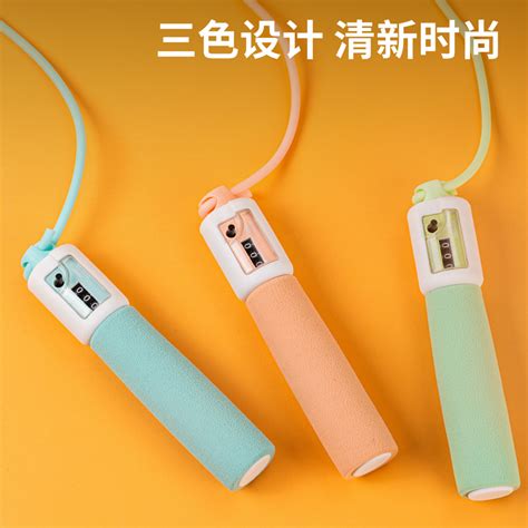 计数器跳绳 安格耐特泡棉手柄机械计数PVC跳绳 混 根 融创集采商城