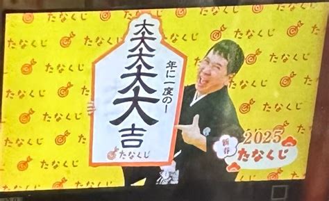 ゆく年くる年の話 ダラスに住む