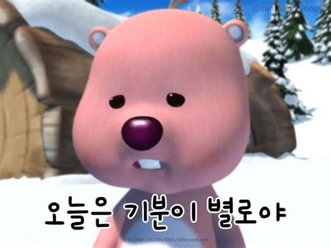 잔망 루피 On Instagram “기분이 저기압일땐 고기앞으로😉 치킨은만병통치약 힘이들땐루피를봐 루피는항상뤂덕편 수고했어오늘도 다들맛저해뤂 ・∇・ ”