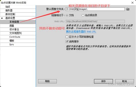 Dreamweaver Cs5 搭建tomcat服务器 运行jsp文件jsp 如何上dw Csdn博客