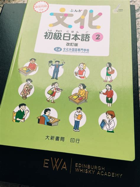 行萬里路前 先讀萬卷書 在途上