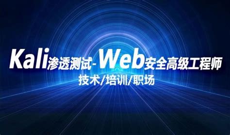 Metasploit基本使用与控制台命令详解51cto学堂专业的it技能学习平台