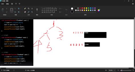 二叉树的先序、中序、后序遍历 Acwing