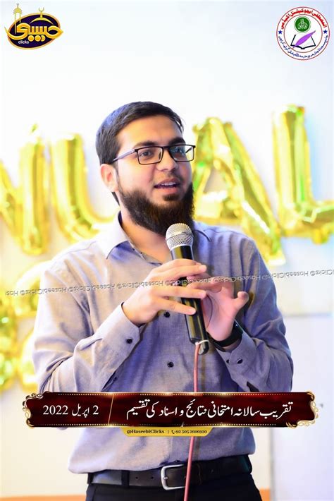 Syed Umaid Ahmed On Linkedin Development Education Team School Future Project Engineers